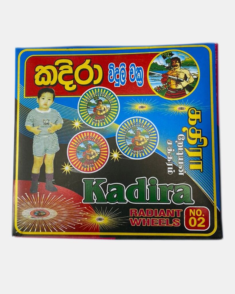 Chakra No. 02 - විදුලි චක්‍ර | DMDEvents - Indoor & Outdoor Fireworks